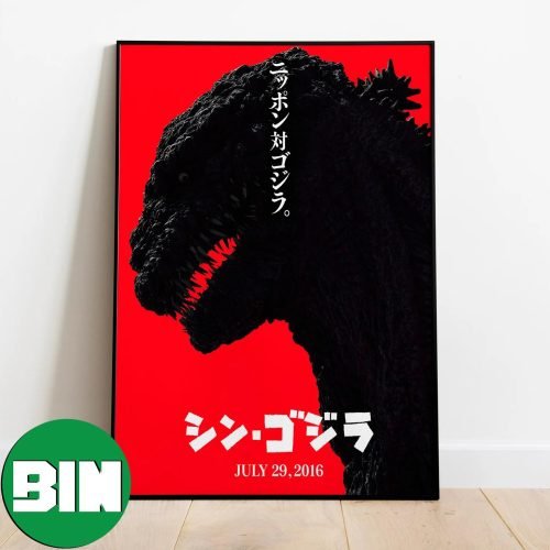 Shin Godzilla Resurgence Movie Poster Canvas - Binteez
